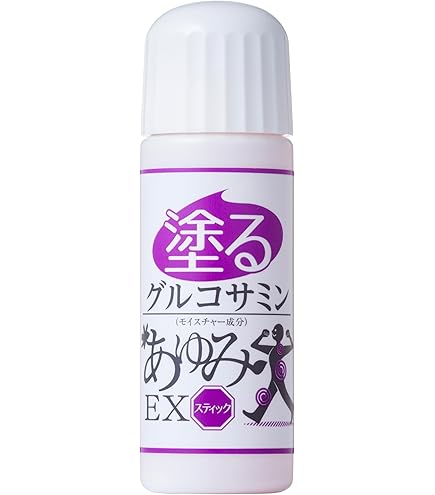 Amazon | 野口医学研究所 塗るグルコサミン エミュー イージーリリーフ