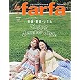 la farfa(ラ・ファーファ) 2024年 07 月号 [雑誌] | 文友舎 |本 | 通販 | Amazon