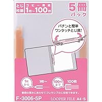 Amazon | リヒトラブ 薄型 リングファイル ルーパーファイル A4 赤 5冊パック F3006-5Pアカ | スライドファイル・プレゼン用ファイル | 文房具・オフィス用品