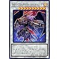 Amazon.co.jp: 遊戯王カード QCCP-JP138 BF－フルアーマード・ウィング （ウルトラレア） QUARTER CENTURY CHRONICLE side:PRIDE ...