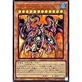 Amazon.co.jp: 遊戯王カード QCCU-JP126 ユベル - Das Extremer Traurig Drachen (ウルトラレア) QUARTER CENTURY ...