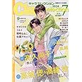 Chara Selection 2024年7月号 | Chara編集部 |本 | 通販 | Amazon