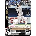 Amazon.co.jp: ドリームオーダー CBP02-S02 山田 哲人 東京ヤクルトスワローズ (SR スーパーレア) プロ野球カードゲーム セ・リーグ ブースターパック 2024 ...