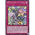 Amazon.co.jp: 遊戯王カード VS トリニティ・バースト(スーパーレア) ワイルド・サバイバーズ（DBWS） | ヴァンキッシュ・ソウル 通常罠 スーパー レア : おもちゃ