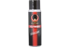 Amazon.co.jp 売れ筋ランキング: 自転車用パンク修理キット の中で最も人気のある商品です