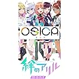 Amazon.co.jp: OSICA 「絆のアリル」 スターターデッキ : おもちゃ