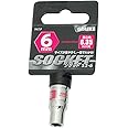 Amazon | 高儀(Takagi) ソケット GISUKE S2-6 差込角:6.35×6mm | ソケットレンチ