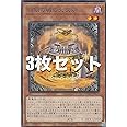 Amazon.co.jp: 【3枚セット】遊戯王 DBTM-JP019 白銀の城の火吹炉 (日本語版 ノーマル) タクティカル・マスターズ : おもちゃ
