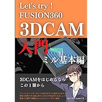 Let's try！Fusion360 3DCAD入門 基礎編 | M-CAD Channel |本 | 通販 | Amazon