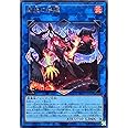 Amazon.co.jp: 遊戯王カード PHNI-JP052 賜炎の咎姫(ウルトラレア) PHNI PHANTOM NIGHTMARE UR ウルトラ レア : ホビー