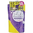 Amazon | 【圧倒的コスパ】Tottimo! ディップカラー ラベンダー カラートリートメント 500g カラーバター | Tottimo! | 口紅 通販