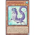 Amazon.co.jp: 遊戯王 SLF1-JP059 ドラゴンメイド・フルス (日本語版 スーパーレア) SELECTION 5 : おもちゃ
