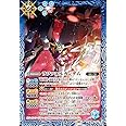 Amazon.co.jp: バトルスピリッツ ラファエルガンダム（レア） ガンダム 魔女の宿命（CB28） CB29-042 | MS・CB スピリット 青 : おもちゃ
