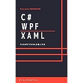 C#で非同期プログラミングをする方法: Thread，ThreadPoolからTask，async awaitまでを分かりやすく解説 | ピーコックアンダーソン | 工学 | Kindle ...