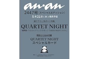 Amazon.co.jp 最新リリース: ノンフィクション の新着ランキングです。