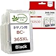 Amazon.co.jp: 【korin本舗】BC-365XL 詰め替えインクカートリッジ キャノン(Canon)用 プリンター インク BC ...