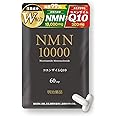 Amazon | 明治薬品 NMN10000 （60粒/30日分）コエンザイムQ10 NMN 10,000mg 日本製 話題 美容サポート サプリ [シリアルナンバー付] | 明治薬品 ...