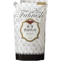 Amazon | fabrush(ファブラッシュ) 衣料用液体洗剤 無香料 詰替 900ml | addgood(アドグッド) | 液体洗剤