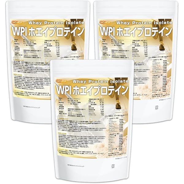 GRASS FED WPI instant ホエイプロテイン 500g GMO Free グラスフェッド 牛成長ホルモン不使用 [01] NICHIGA(ニチガ) - サプリメント