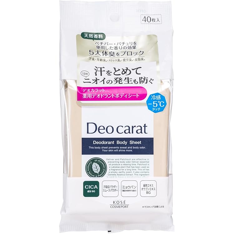 Amazon | エスカラット KOSE 薬用デオドラント パウダーシート (無香料