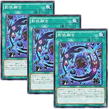 Amazon | ★ 3枚セット ★遊戯王 日本語版 DUEA-JP023 海外未発売 シャドール・ファルコン (レア) | トレカ 通販