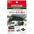 Amazon.co.jp: クレトム(Cretom) Leisurell レジャール グリッププロテクター LS23 : スポーツ＆アウトドア