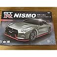 Amazon.co.jp: 日産 GT-R NISMO ラジコンカー ホワイト : おもちゃ