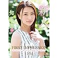 Amazon.co.jp: FIRST IMPRESSION 134 知花凛 アイデアポケット [DVD] : 知花凛, 嵐山みちる: DVD