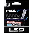 Amazon | PIAA ヘッドライト/フォグライト用 LED 6600K 〈コントローラーレスタイプ〉 12V 18W 4000lm H8/9/11/16 3年保証 車検対応 2個入 ...