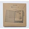 Amazon.co.jp: シャープ 電子ノート 電子メモ WG-PN1 手帳機能付き Eink 電子ペーパーディスプレイ搭載 : 文房具・オフィス用品