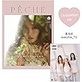 Amazon.co.jp: PECHE008 - Coquettish ver.（三上悠亜/裏表紙:everylive_TU)（2024-11-29） : 株式会社PECHE: 本