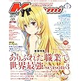 Megami MAGAZINE DELUXE (40) 2025年 01 月号 [雑誌]: Megami MAGAZINE 別冊 |本 | 通販 | Amazon