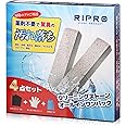 Amazon | 尿石 薬剤不要で驚異の汚れ落ち【 RIPRO クリーニングストーンオールインワンパック】尿石除去剤 トイレ 黒ずみ 強力 | RIPRO | トイレ洗剤