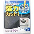 Amazon | cretom (クレトム) ハイメッシュワンタッチシェード1枚入 SA382 | サンシェード | 車＆バイク