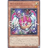 Amazon.co.jp: 遊戯王 PHHY-JP052 ヌメロン・クリエイション (日本語版 ノーマル) フォトン・ハイパーノヴァ : ホビー