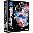 Amazon.co.jp: ジャングル openCanvas 7 : PCソフト