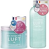 Amazon | LUFT(ルフト) ヘアワックス スムースタイプ 70g シトラスマリンフローラルの香り ふんわり ヘアアレンジ | LUFT(ルフト) | ヘアワックス・ポマード 通販