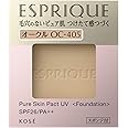 Amazon | ESPRIQUE(エスプリーク)ピュアスキン パクト UV OC-405 オークル 9.3g 詰替え用 1個 ファンデーション SPF26/PA++ 毛穴 色ムラ カバー ...