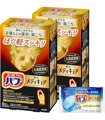 Amazon | バブ 【セット】メディキュア 爽快リカバリー&ほぐ軽スッキリ