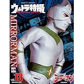 ウルトラ特撮 PERFECT MOOK vol.10 ウルトラマンA (講談社シリーズMOOK) | 講談社 |本 | 通販 | Amazon