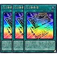Amazon.co.jp: 【3枚セット】遊戯王カード LEDE-JP051 光の黄金櫃(ウルトラレア) LEGACY OF DESTRUCTION レガシー・オブ・デストラクション UR ...