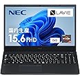 Amazon.co.jp: NEC LAVIE 国内生産 ノートパソコン N15R 15.6 型 Ryzen 7 5700U 16GB 256GB SSD Office なし パールブラック ...