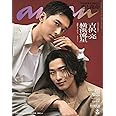 anan(アンアン)2025/06/18号 No.2450増刊 スペシャルエディション | anan編集部 |本 | 通販 | Amazon