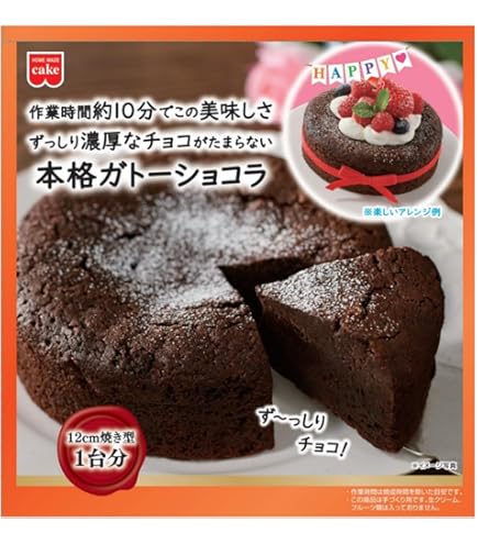 Amazon | 森永製菓 モントン スポンジケーキミックス プレーン 153g×24