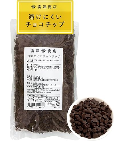 Amazon | ベジタブルハート アリサン 有機チョコレートチップス