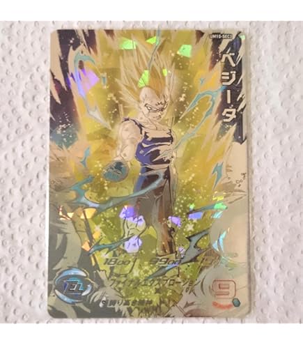 ドラゴンボールヒーローズ UM10弾 SEC コンプ フルコンプ 5枚セット