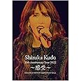 Amazon.co.jp: 工藤静香 35th Anniversary Tour 2022 ～感受〜(特典なし) [DVD] : 工藤静香: DVD