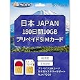 Amazon.co.jp: 【日本 sim】日本 プリペイドSIM 10GB 大容量 純正Softbankキャリア使用 プリペイドSIMカード 日本国内用 SIMカード Prepaid SIM ...