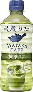 Amazon | コカ・コーラ 綾鷹カフェ抹茶ラテ440mlPET ×24本 | 綾鷹 | お茶飲料 通販