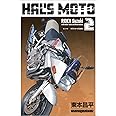 HAL’S MOTO 1 RIDEX Honda (Motor Magazine Mook) | 東本昌平 |本 | 通販 | Amazon